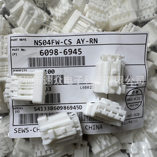 住友连接器60986945/6098-6945汽车端子金属插头价格胶壳卡扣卡子-阿里巴巴