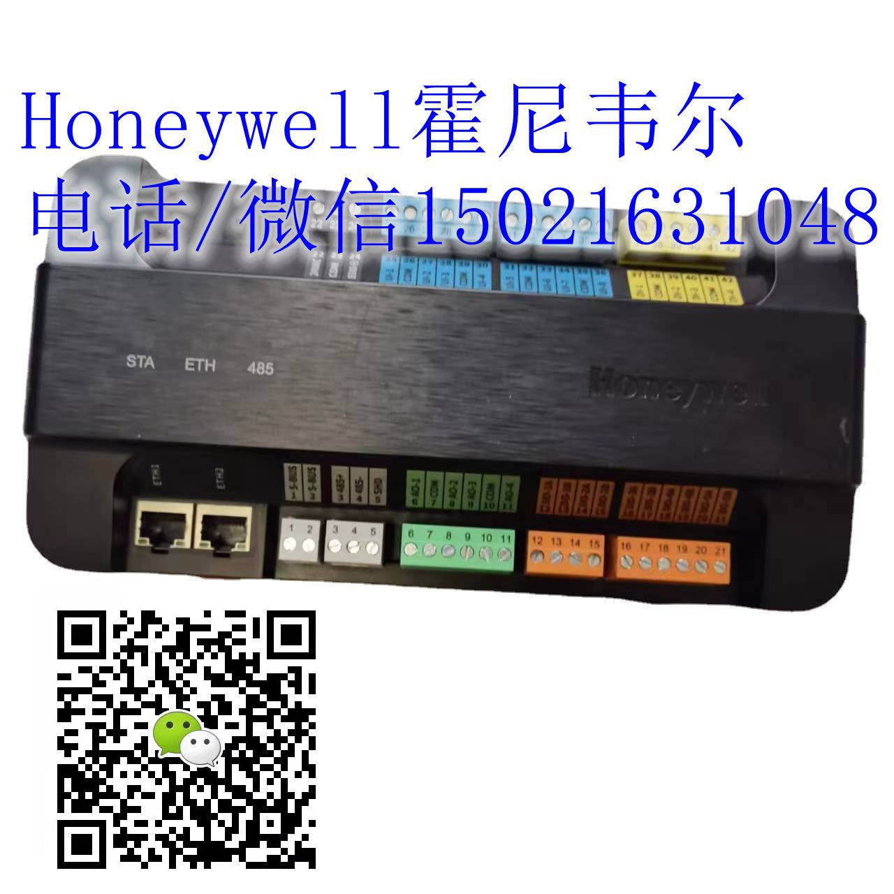 山东霍尼韦尔DDC控制器SMA-8200-1YR-INIT-阿里巴巴