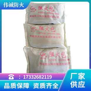 电缆封堵DB-A3-CD01型防火包阻火包报价/720型防火包价格-阿里巴巴