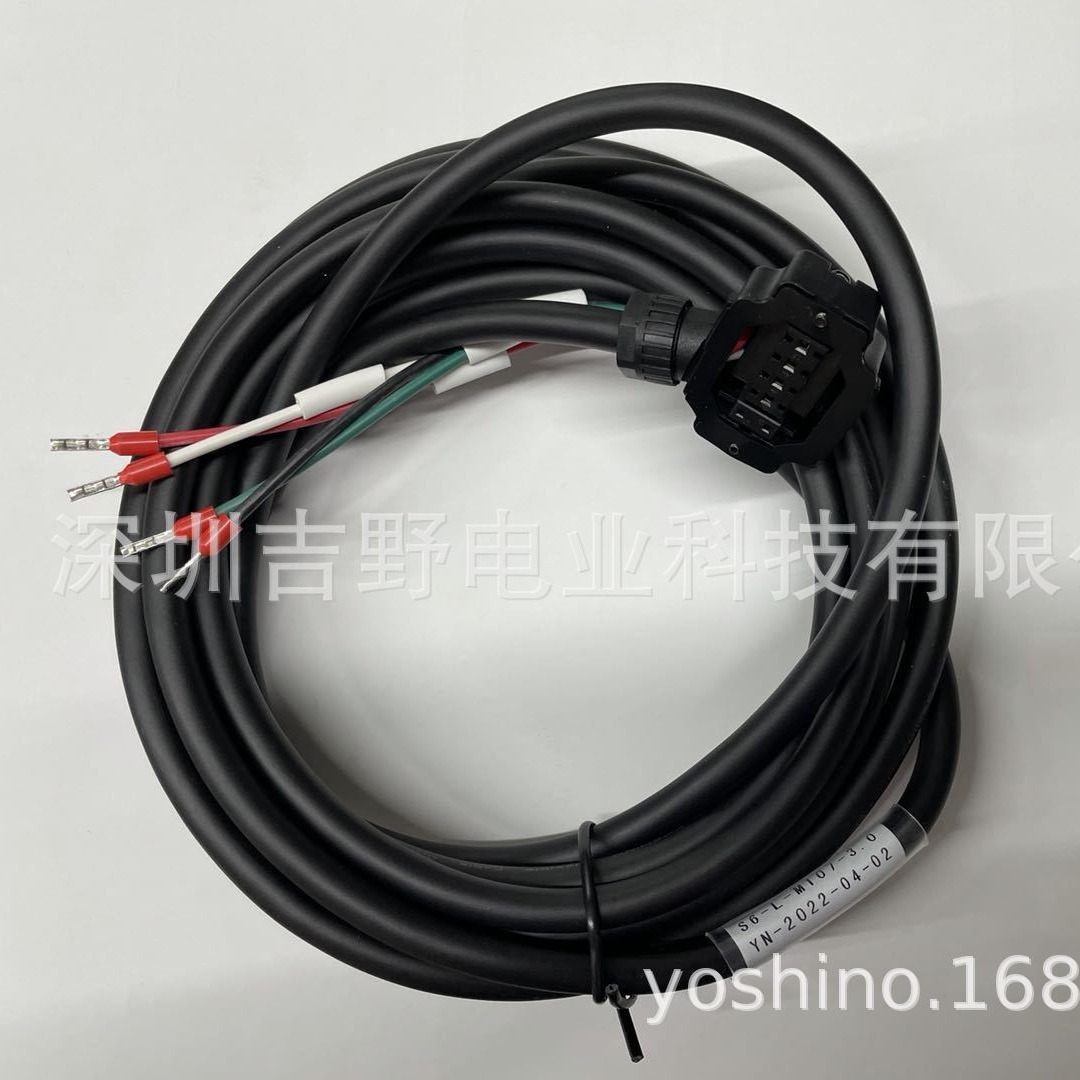 汇川非抱闸电机动力线缆S6-L-B107-3.0/S6-L-B107-5.0-阿里巴巴