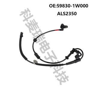 59830-1W000 ALS2350,适用于起亚RIO汽车ABS传感器-阿里巴巴