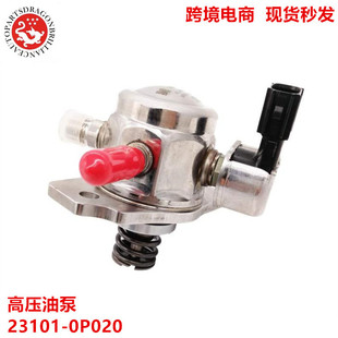 高压油泵燃油泵 23101-0P020 296100-3030 23101-31090 CHM10070-阿里巴巴