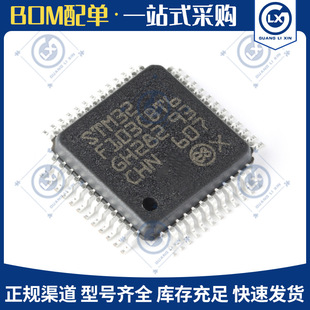 STM32F103CBT6 贴片 封装LQFP48微控制器单片机IC芯片电子元器件-阿里巴巴