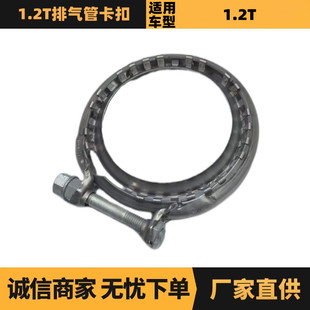 汽车配件适用于标致雪铁龙1.2T排气管卡扣9809148680厂家批发供应-阿里巴巴