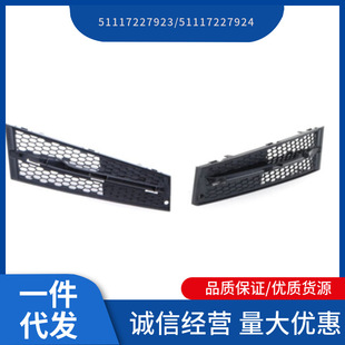 51117227923/51117227924 适用于宝马3系E92 LCI 雾灯框-阿里巴巴