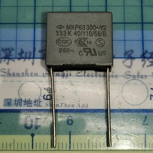 MKP63 300V Y2 333K 0.033UF 33NF法拉安规电容C43Q1333K60脚距15-阿里巴巴