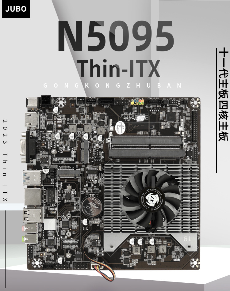 11代全新N5095主板四核集成nas电脑一体机迷你主机工控主板DC12V-阿里巴巴