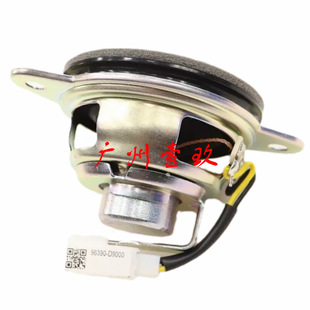 仪表板集群扬声器 96390D9000 96390-D9000 仪表台扬声器喇叭-阿里巴巴