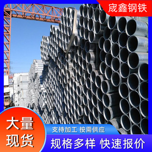 镀锌管现货供应q235b热镀锌圆管 镀锌带钢管dn80-dn300镀锌钢管-阿里巴巴