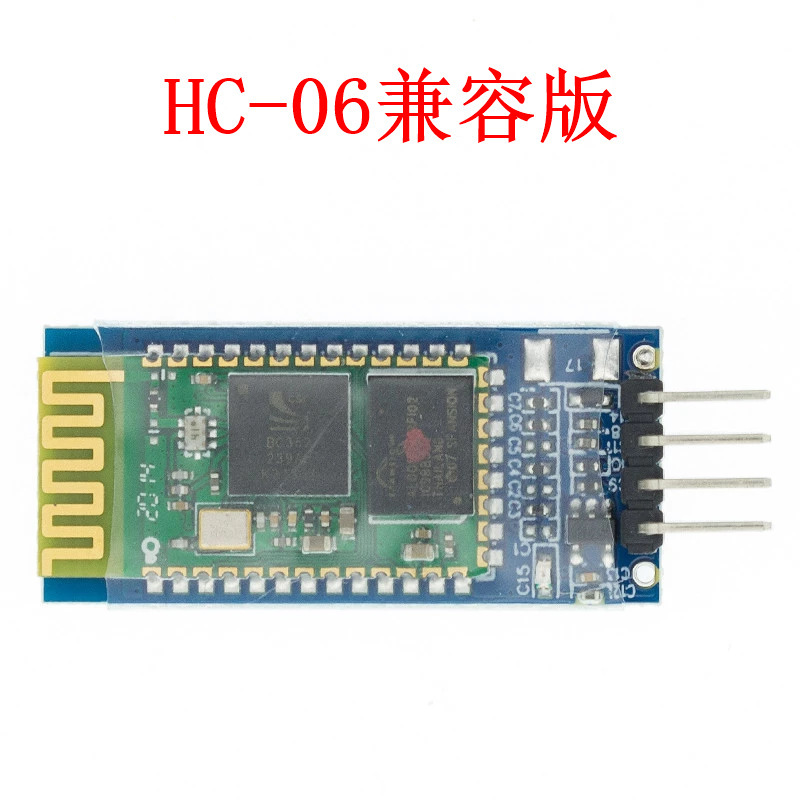 HC-06从机蓝牙模块无线串口通讯 HC-06带底板 HC-06蓝牙模块-阿里巴巴
