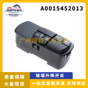 适用奔驰 汽车玻璃升降开关 电动车窗控制器汽配厂家A0015452013-阿里巴巴