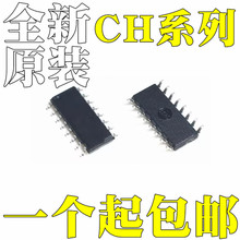 【ch340g芯片】_ch340g芯片品牌/图片/价格_ch340g芯片批发_阿里巴巴