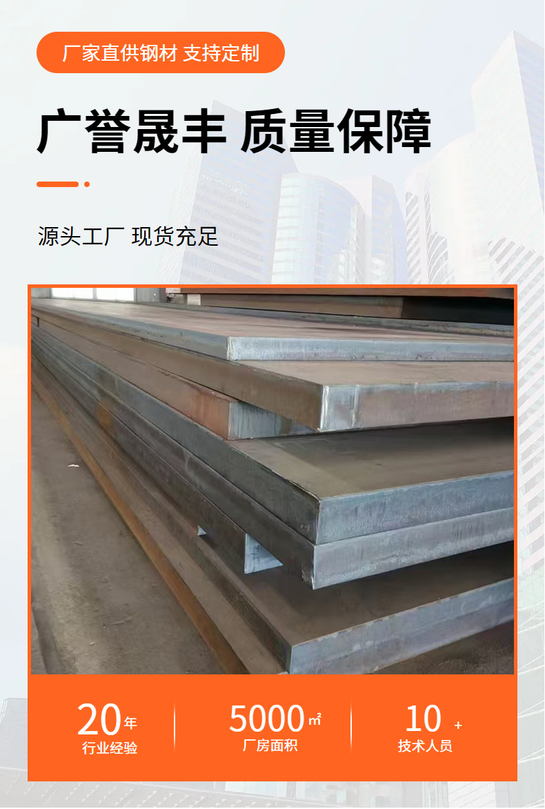 邯宝Q345qD Q345qC Q355B-Z15桥梁钢板Q345R Q245R锅炉压力容器板-阿里巴巴