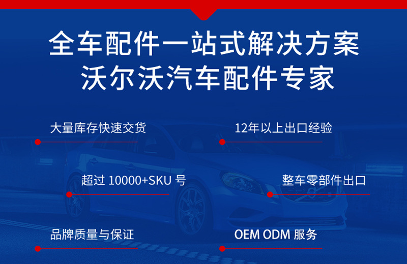 31410409适用沃尔沃XC60 S60L付水壶水管 防冻冷却液付水箱出水管-阿里巴巴
