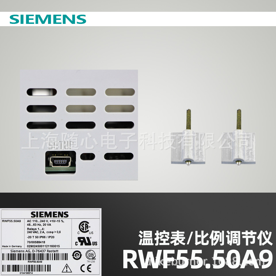 RWF55.50A9 | 比例调节仪/温控表 西门子/SIEMENS 德国原装 新品-阿里巴巴