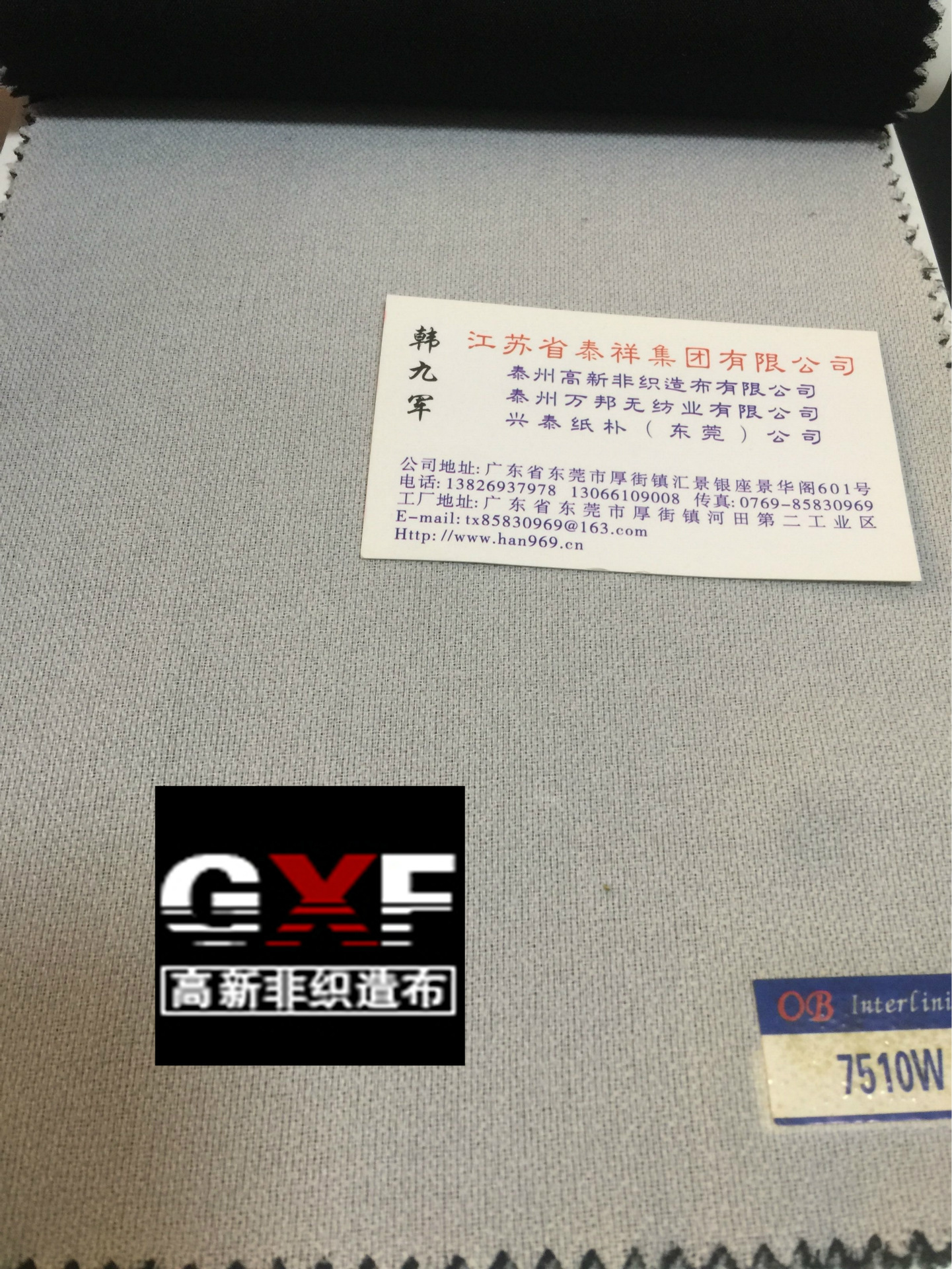 无荧光30d衬布四面弹衬布50D真丝衬童装衬 粘合衬 弹力朴服装用衬-阿里巴巴