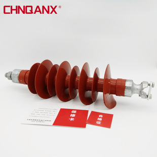 FPQ-35/6T20 35KV复合针式绝缘子-阿里巴巴