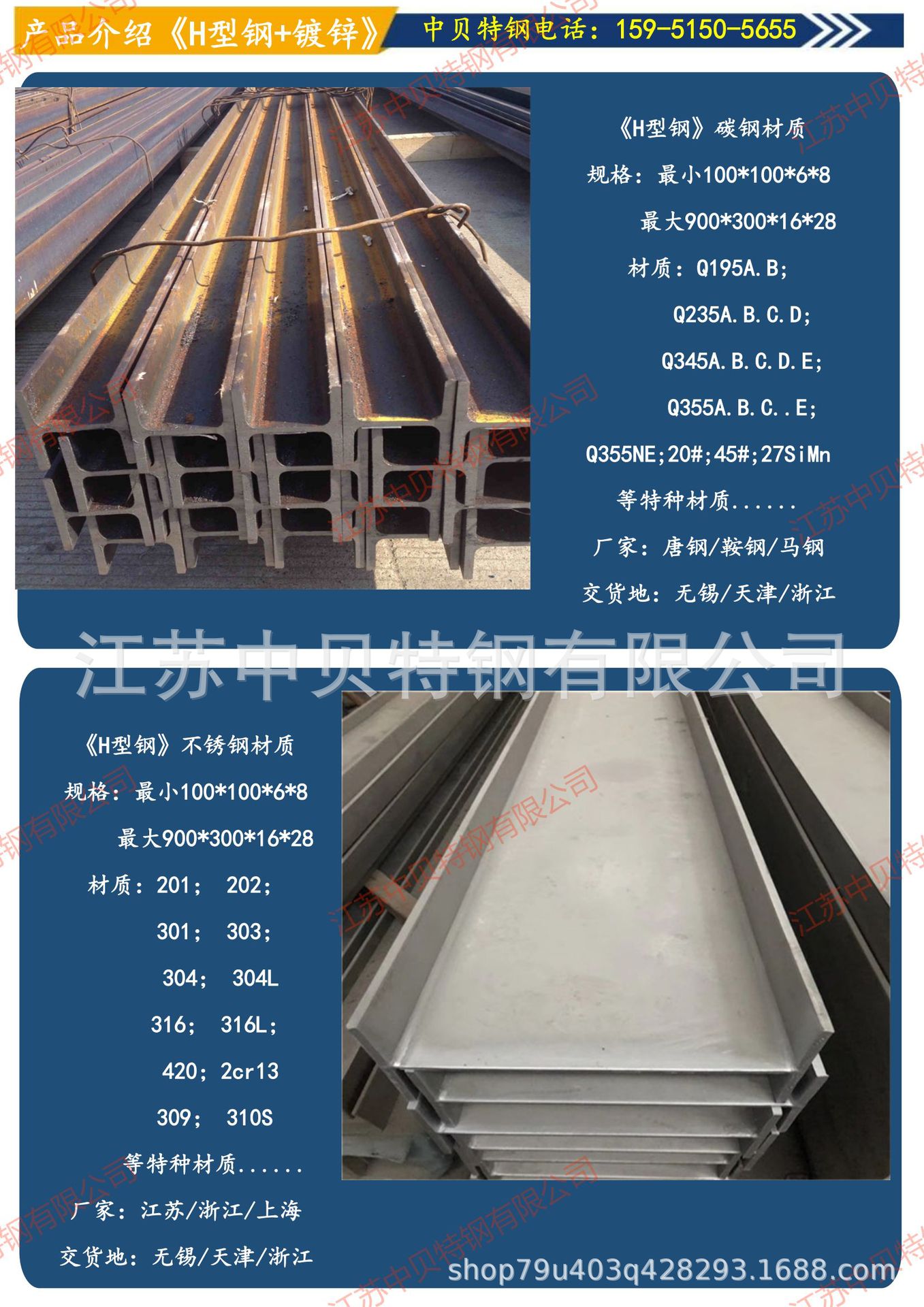 槽钢Q235B Q355B热轧槽钢工字钢 镀锌槽钢 镀锌C型钢 H型钢现货-阿里巴巴