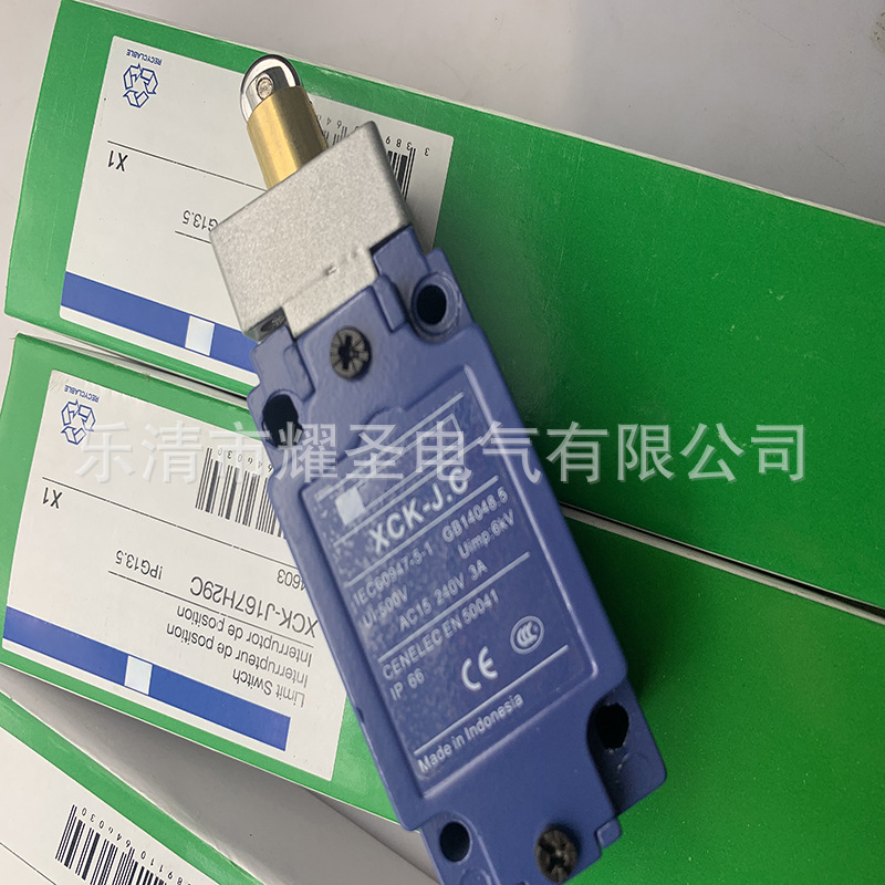 全新行程开关XCK-J167H29C 现货 质保一年-阿里巴巴