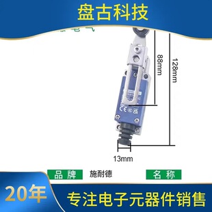 全新行程限位开关XCE-145C 118C 154C 181C 103C 146C 110c-阿里巴巴