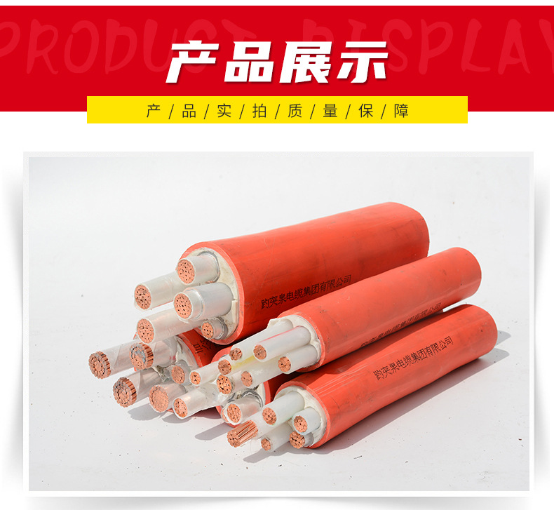 BBTRZ防火电缆 趵突泉牌定制柔性防火电缆 BTRWY RTXMY TBTRZY-阿里巴巴