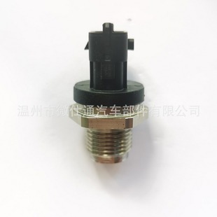 现货供应适用于博士燃油共轨压力传感器0281002952 0281002472-阿里巴巴