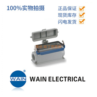 WAIN唯恩 H24B-SFH-1L/PSE-CV-PG29 H24B金属外壳 塑料不锈钢挂片-阿里巴巴