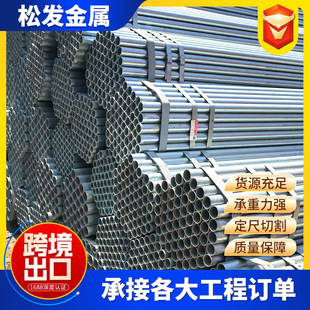 Q235镀锌架子管 48/60系列48*3.25建筑用6米镀锌架子管-阿里巴巴