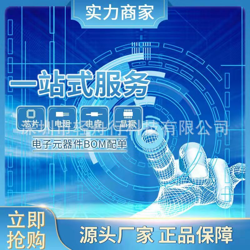 SP4533 ESOP8 TPOWER/天源 5V1A移动电源IC芯片 SP4533-阿里巴巴