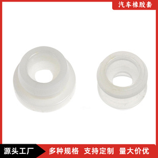 14057适用于道奇变速杆拉索衬套耐磨胶套变速杆电缆连杆衬套14055-阿里巴巴