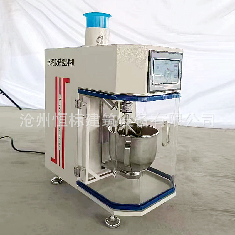 JJ-20H新标准水泥胶砂搅拌机新ZS型振实台行星式搅拌机胶砂振实台-阿里巴巴
