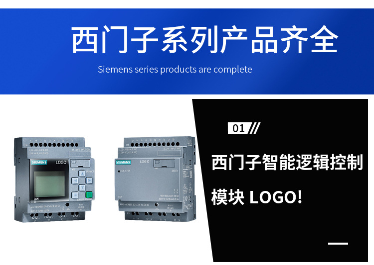 A5E02363383 替代 A5E02669580 西门子变频器控制柜键盘-阿里巴巴