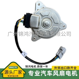 源头厂家批发铃木汽车风扇电机马达265000-0050 265000-0081 12v-阿里巴巴