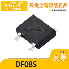 df08s-df08s批发、促销价格、产地货源 - 阿里巴巴