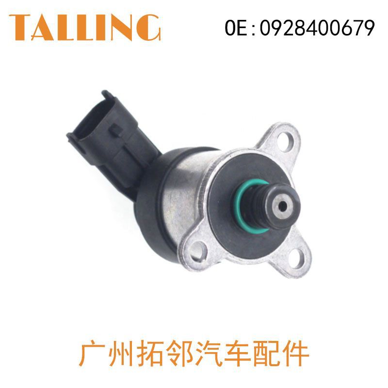 适用于日产电磁阀 0928400679 8200551314 8200679828 0986437037-阿里巴巴