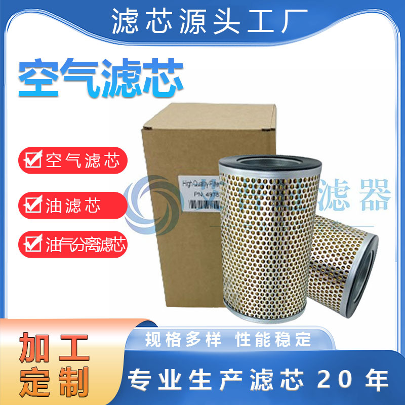 空滤芯 螺杆机-空滤芯 螺杆机批发、促销价格、产地货源 - 阿里巴巴