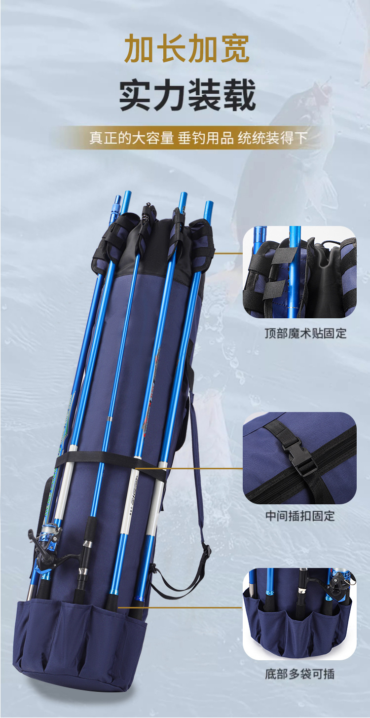 拒马河户外钓鱼包大容量鱼竿包 多功能海钓渔具收纳包折叠手提包-阿里巴巴