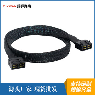 Mini sas hd sff-8643转sff-8643 72P 8i 服务器硬盘高速线-阿里巴巴