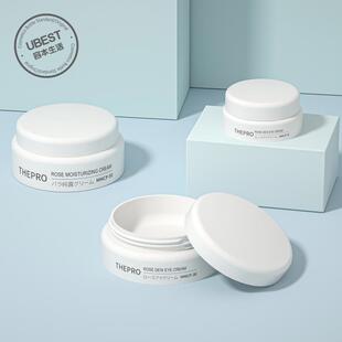 容本现货白色50g膏霜瓶5g30g面霜瓶化妆品瓶PP塑料瓶分装灌瓶子-阿里巴巴