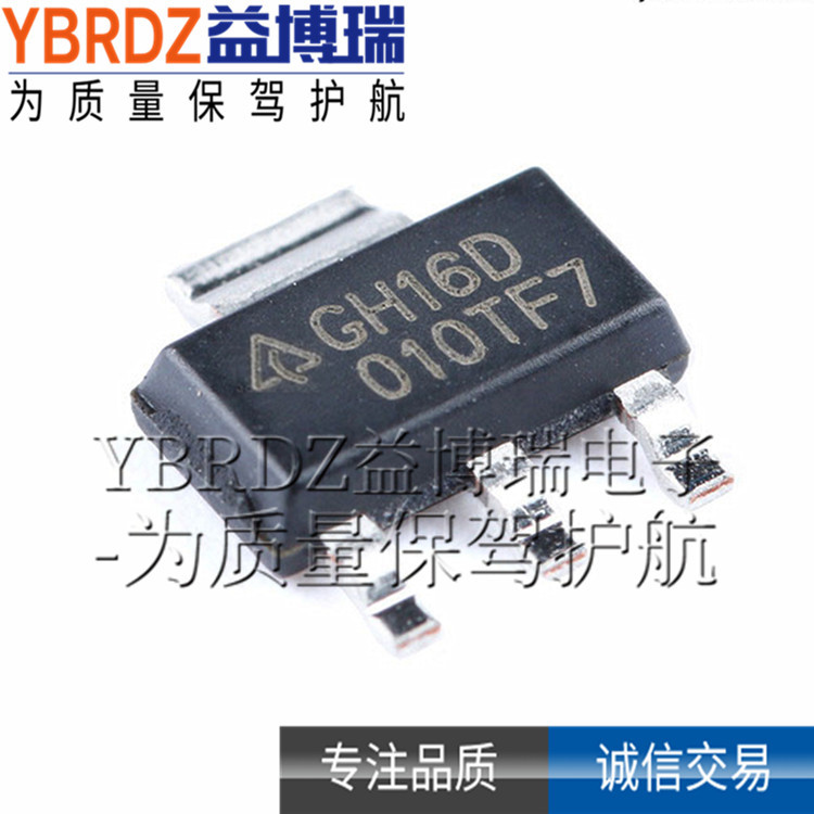 AZ1117CH-3.3TRG1 丝印 GH16D 贴片 SOT-223 3.3V线性稳压器芯片-阿里巴巴