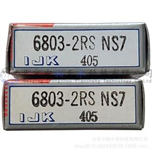 日本进口IJK 6803-2RS深沟球轴承6803ZZ 尺寸 : 17*26*5mm-阿里巴巴