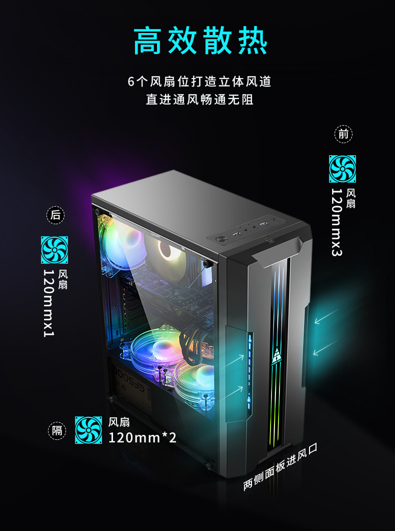 金河田炫豪10I电脑机箱台式主机透明RGB高颜值游戏水冷大机箱matx-阿里巴巴