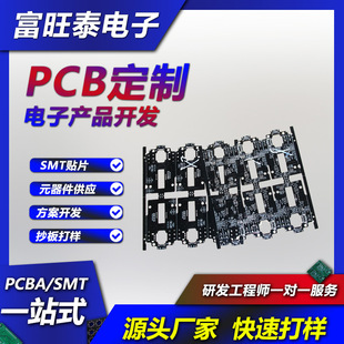 TWS蓝牙耳机pcba方案开发电路板开发蓝牙耳机pcb控制板包工包料-阿里巴巴