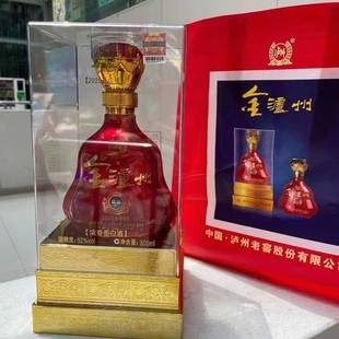 白酒批发金泸州精品 红盒 浓香型52度500ml6瓶 喜酒婚宴商务 代发-阿里巴巴