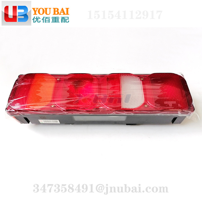 WG9925810002 重汽豪沃T7H尾灯汕德卡C7H后尾灯右-阿里巴巴