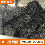 jdg25管-jdg25管价格、图片、排行 - 阿里巴巴