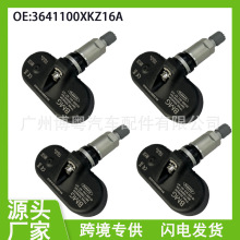 【哈弗h6汽车配件】_哈弗h6汽车配件品牌/图片/价格_哈弗h6汽车配件批发_阿里巴巴