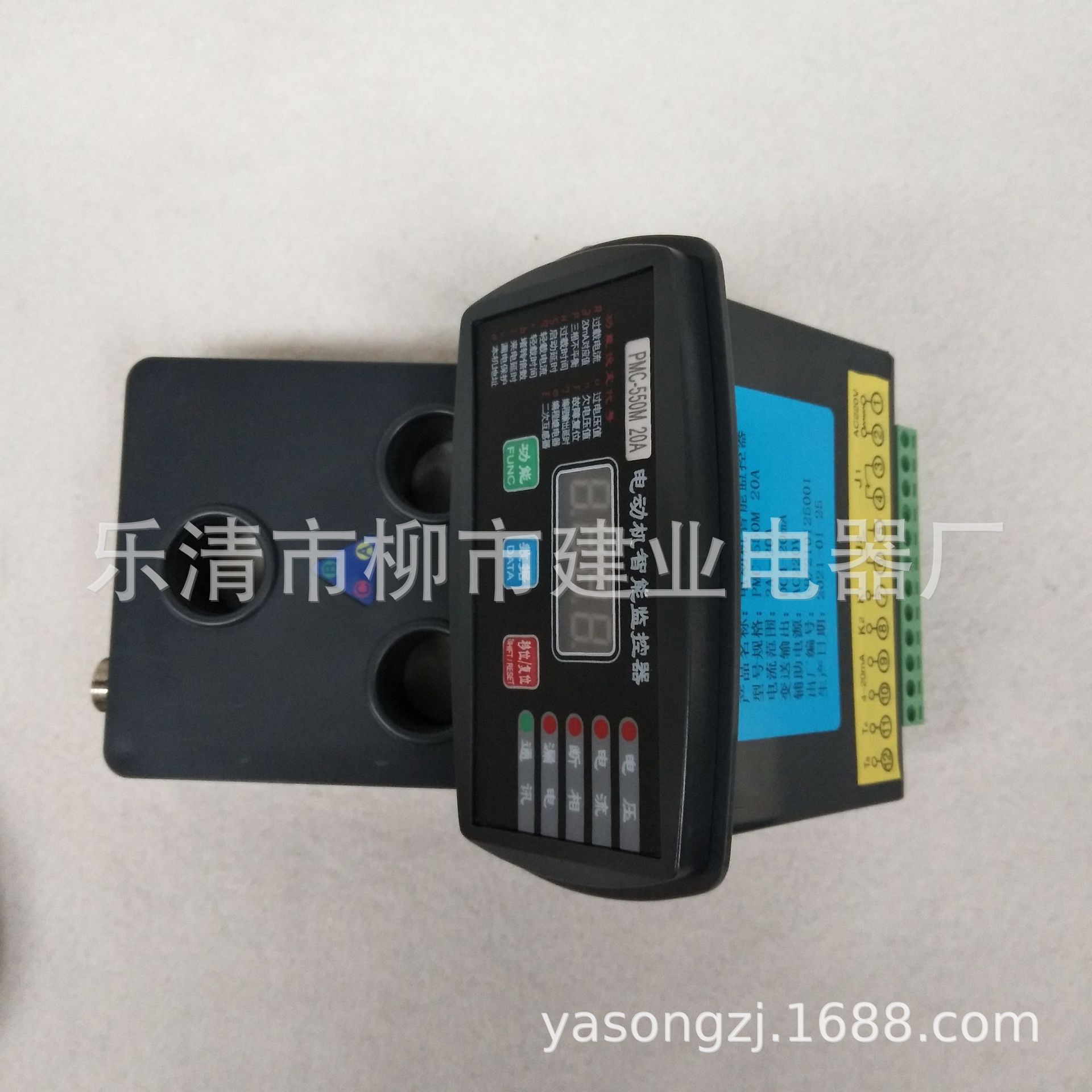 PMC-550M 电动机智能监控器400A 500A 600A 微机马达保护装置-阿里巴巴