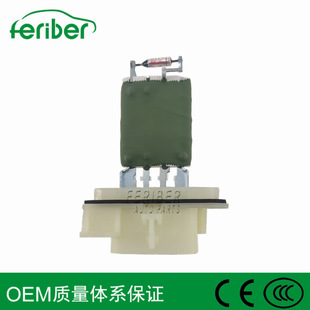 适用雪佛兰 汽车鼓风机电阻 89018230 89018331 8152182540-阿里巴巴