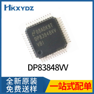 DP83848CVV DP83848VV DP83848IVV TQFP-48 以太网控制IC全新原装-阿里巴巴
